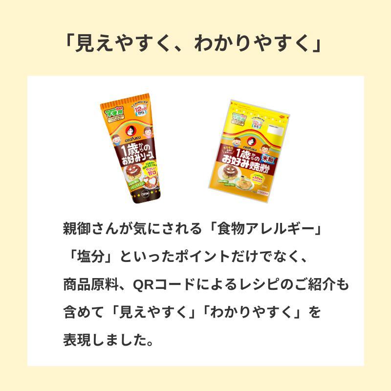 オタフク 1歳からのノンエッグマヨ 210g : 813670 : オタフク公式オンラインショップYahoo!店 - 通販 - Yahoo!ショッピング