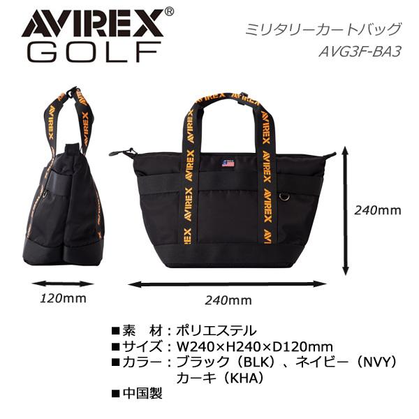 AVIREX（アヴィレックス） ミリタリーカートバッグ AVG3F-BA3 23FW アビレックス ゴルフ 2023 ミニトートバッグ : お ...
