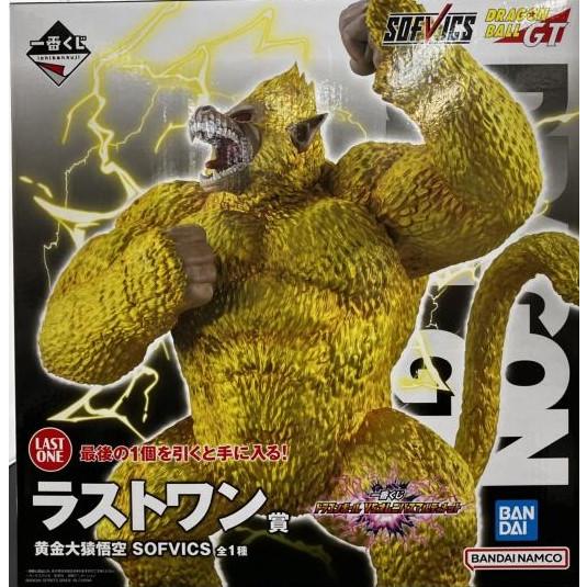 【中古】【未開封】一番くじ ドラゴンボールVS オムニバスアルティメット ラストワン賞 黄金大猿悟空 SOFVICS : a342 : お宝あっとマーケットヤフー店 - 通販 - Yahoo ...