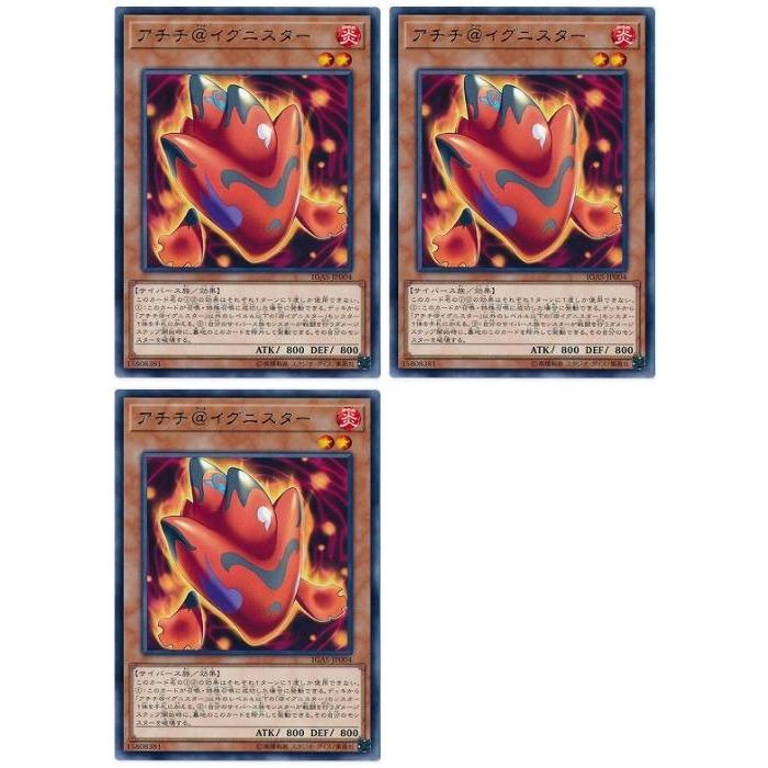 [trc-7411] 【中古】 遊戯王OCG デュエルモンスターズ アチチ@イグニスター IGAS IGAS-JP004 R 3枚セット : trc ...