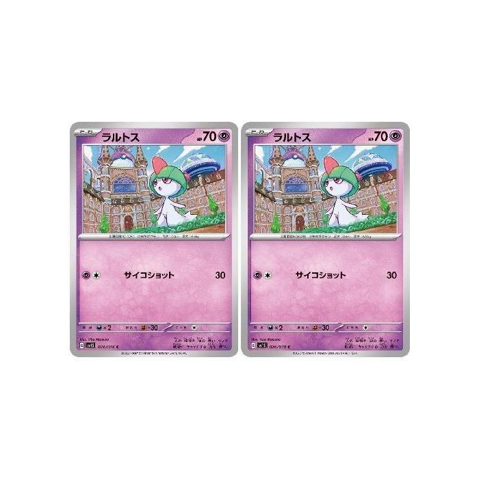 [trc-16872] 【中古】 ポケモンカードゲーム ラルトス SV1S 026/078 C 2枚セット : お宝島 - 通販 - Yahoo!ショッピング