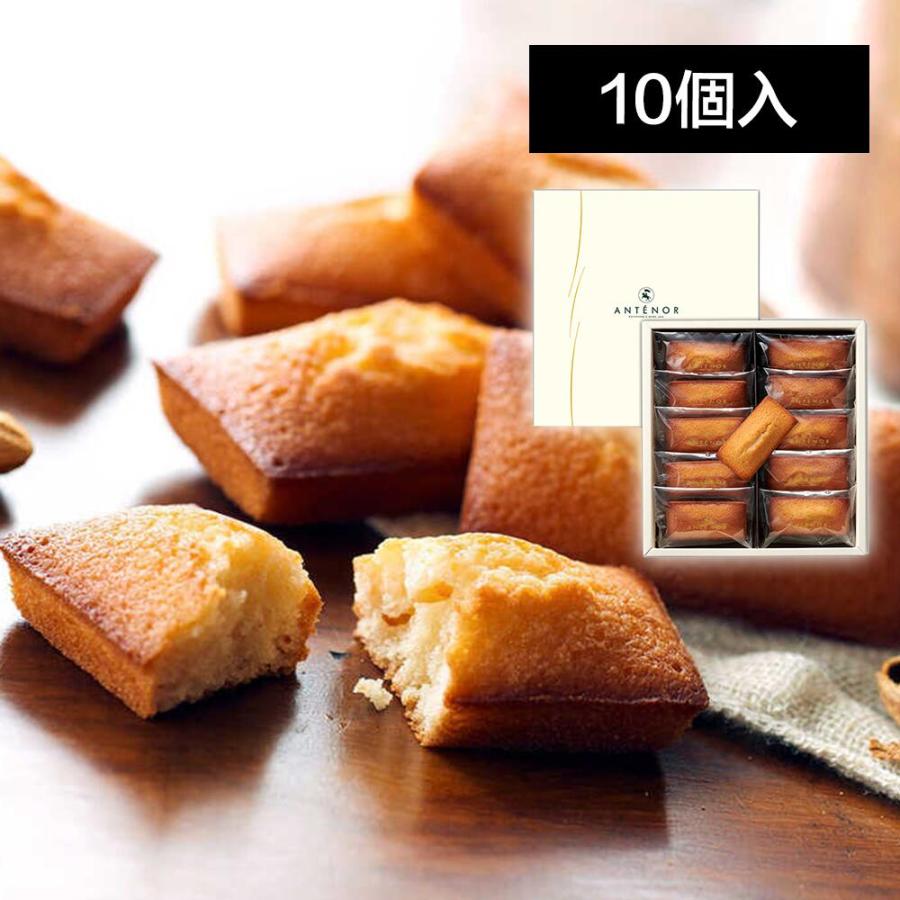 お中元 ANTENOR アンテノール フィナンシェ 10個入り バターとアーモンド風味の焼き菓子 お菓子 スイーツ 洋菓子 御中元 お歳暮 御歳暮 内祝い 敬老の日 : おたからパンダ ...