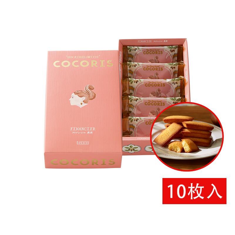 COCORIS（ココリス） フィナンシェ 果実 5個入り お菓子 スイーツ 洋菓子 ワッフル ケーキ : おたからパンダ - 通販 - Yahoo!ショッピング
