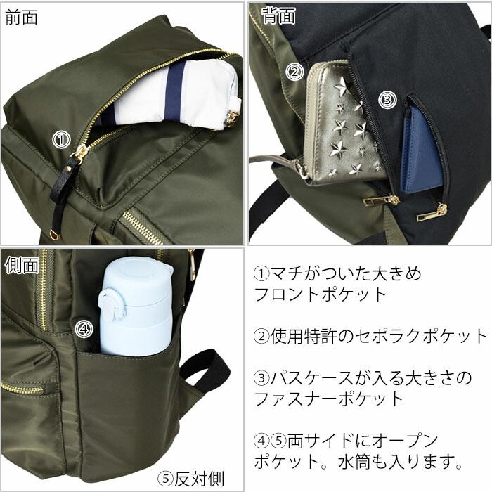セポラクW リュック マザーバッグ 撥水ナイロン バックパック セポラクW リュック マザーバッグ 撥水ナイロン バックパック