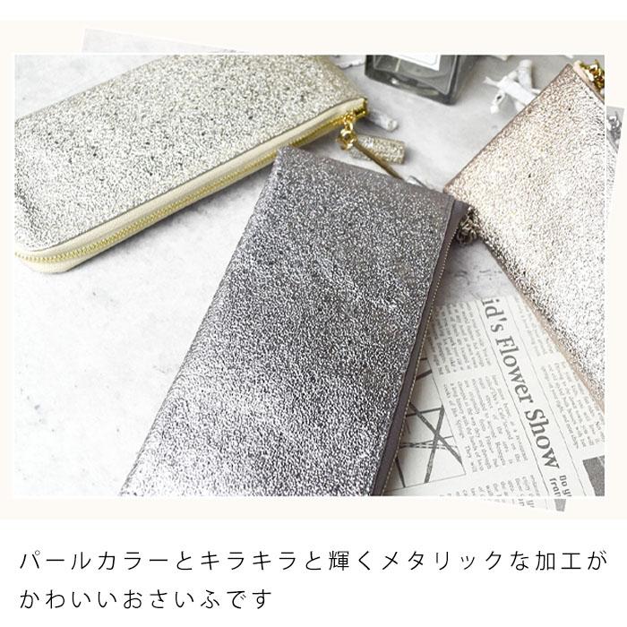 長財布 束入れ カード入れ LF長財布 ウォレット ピソラロ Pisoraro キラキラ メタリック 薄い かわいい 合成皮革 レディース メール便 : おたけのバッグ - 通販 ...