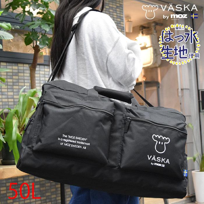 VASKA by moz ヴェスカバイモズ ボストンバッグ トラベルボストン 50L 撥水 はっ水 軽量 2泊3日 メンズ レディース 男女兼用 学生 修学旅行 部活 【送料無料】 : おたけ ...