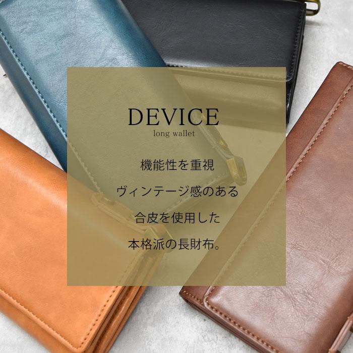 長財布 メンズ 財布 束入れ 機能性財布 DEVICE デバイス ロング 長財布 メンズ 財布 束入れ 機能性財布 DEVICE デバイス ロング