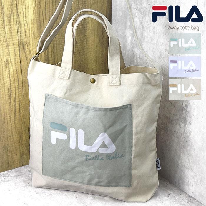 FILA フィラ 2way トートバッグ ショルダーバッグ キャンバストート 斜め掛け B4 A4 B5 通学 通塾 習い事 メンズ レディース fimb23zh11【送料無料】 : おたけの ...
