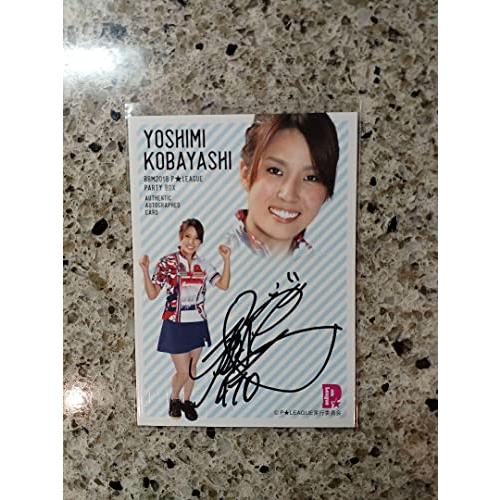BBM 2018 PLEAGUE 小林よしみ 直筆サインカード 60枚限定 : 547050946090438656 : オタマートプラスる - 通販 - Yahoo!ショッピング