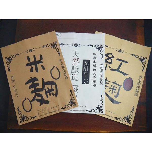 RL1-01 レトロ袋 紅麹（紙製） : fukuro-rl1-01-benikoji : おたまやヤフーショップ - 通販 - Yahoo!ショッピング