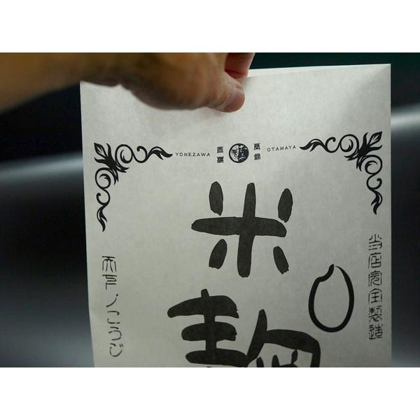 RL1-01 レトロ袋 米麹（紙製） : おたまやヤフーショップ - 通販 - Yahoo!ショッピング