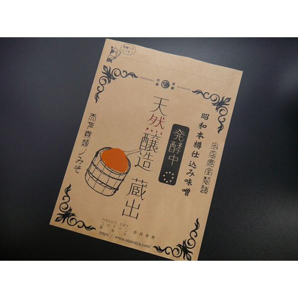 RL1-01 レトロ袋 天然醸造味噌（紙製） : おたまやヤフーショップ - 通販 - Yahoo!ショッピング