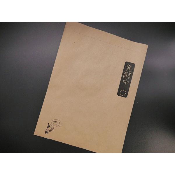 RL1-03 発酵中 茶袋（紙製） : おたまやヤフーショップ - 通販 - Yahoo!ショッピング