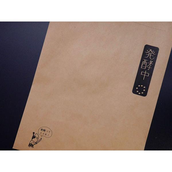 RL1-03 発酵中 茶袋（紙製） : おたまやヤフーショップ - 通販 - Yahoo!ショッピング