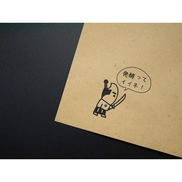 RL1-03 発酵中 ナチュラル袋（紙製） : おたまやヤフーショップ - 通販 - Yahoo!ショッピング