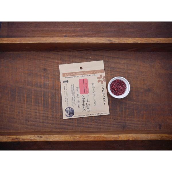 紅麹11 ジュウイチ 丸粒 ちょこっとパック kc : おたまやヤフーショップ - 通販 - Yahoo!ショッピング