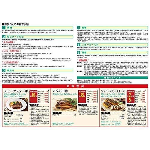 キャプテンスタッグ(CAPTAIN STAG) バーベキュー BBQ用 燻製器 アドバンス折りたたみスモーカー スモーク対応M-6547 : おたま屋商店 - 通販 - Yahoo!ショッピング