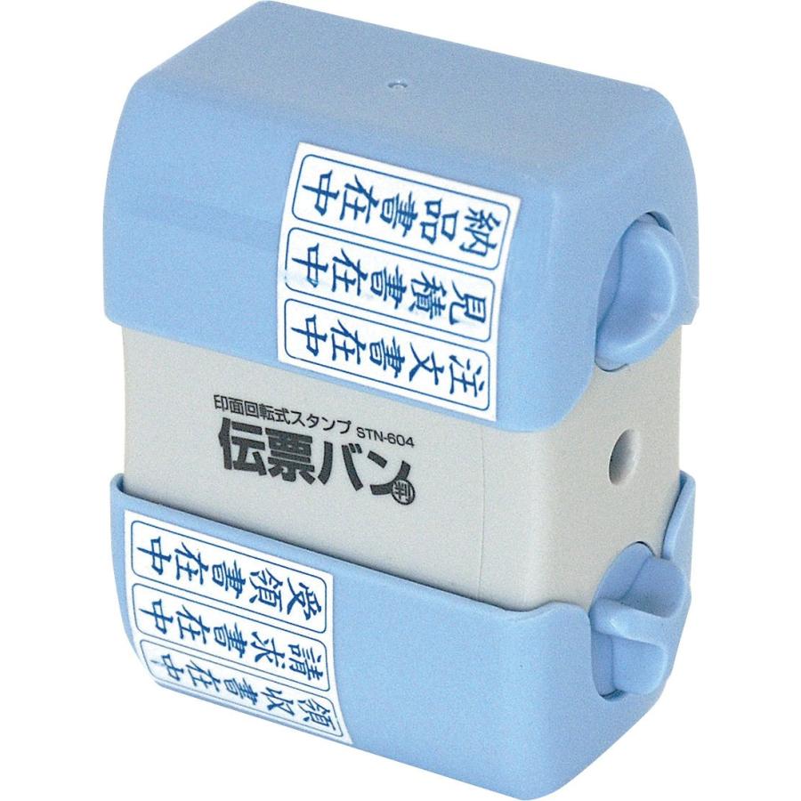 ナカバヤシ 印面回転式スタンプ 伝票バン STN-604 : s-b0041g96w2-20240217 : おたま屋商店 - 通販 - Yahoo!ショッピング