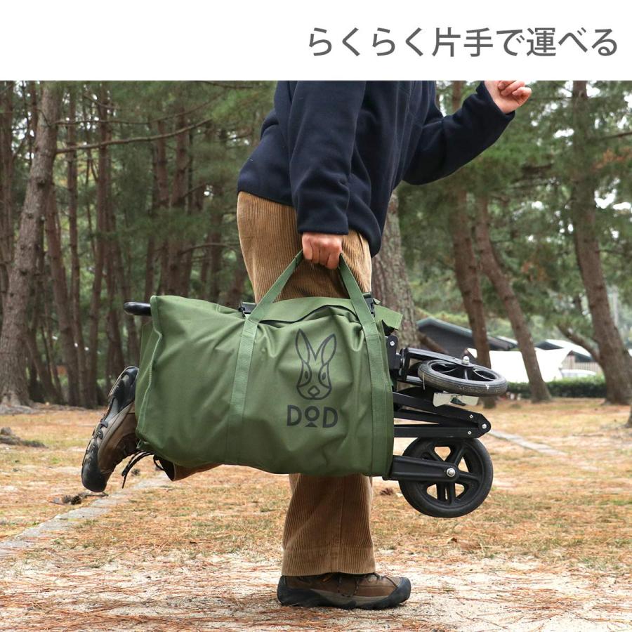 DOD(ディーオーディー) アルミキャリーワゴン 【女性でもらくらく運べる】 C2-534-KH : おたま屋商店 - 通販 - Yahoo!ショッピング