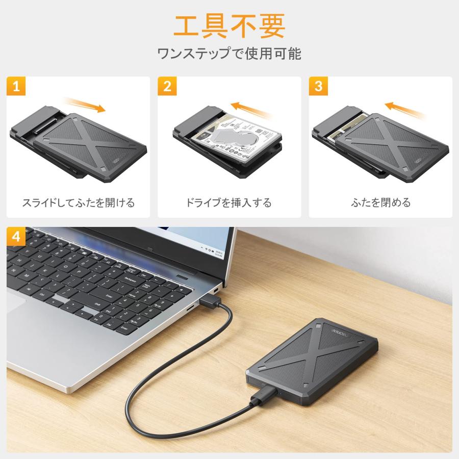 【6Gbps】iDsonix 2.5インチ 外付けハードディスク ケース HDD/SSD両対応 7mm-9.5mm usb3.0 SATA対応 ...