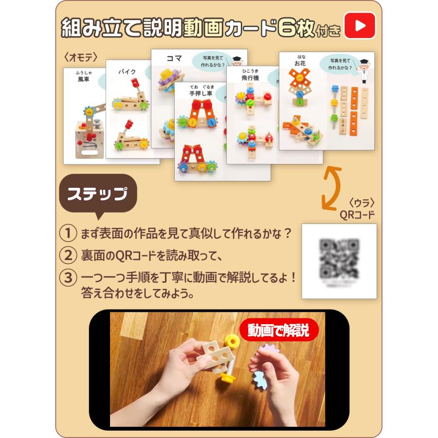 大工さんキット モンテッソーリ 玩具【知育のプロ推薦】組み立て おもちゃ 知育玩具 男の子 女の子 3 4 5 6歳誕生日 プレゼント 工具 大工 お : s-b0cjr5fsn5 ...