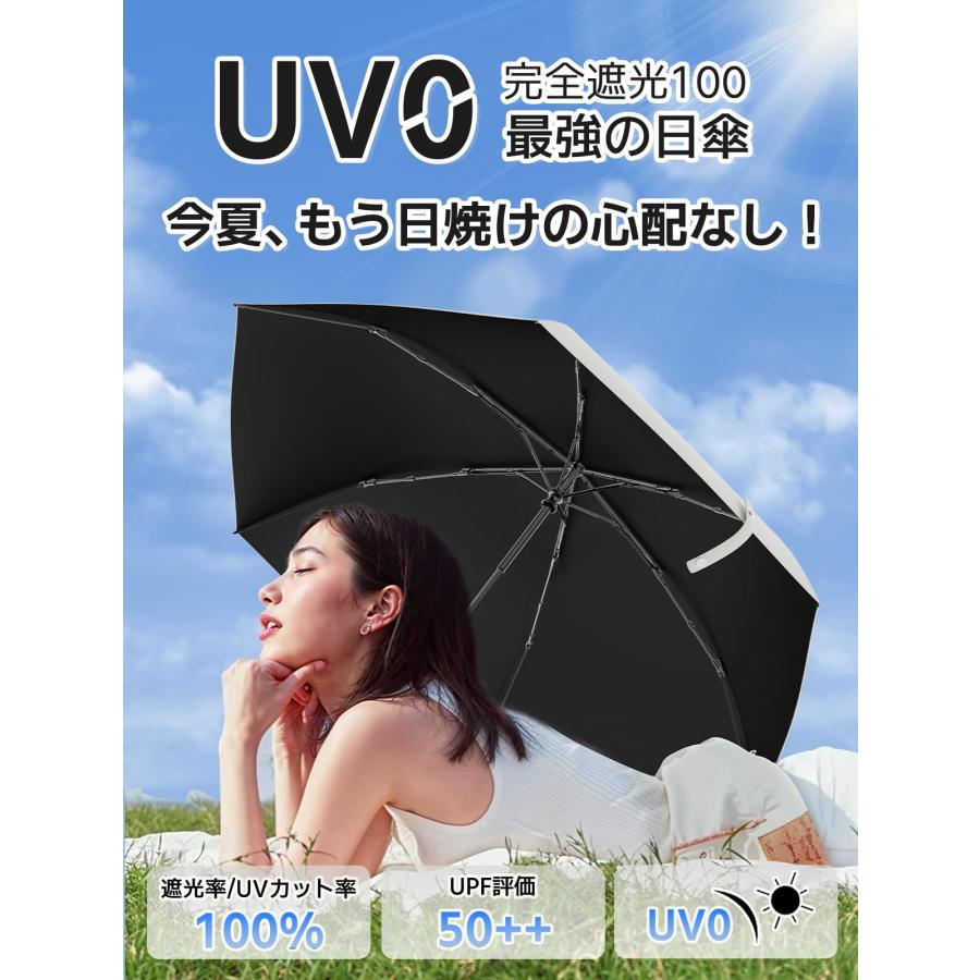 日傘UVカット100遮光遮熱 200g超軽量【最涼の日傘・UV0・JIS認証】折り畳み日傘 日焼け止め 肌を守る 暑さ対策 ワンタッチ自動開閉 折りた : おたま屋商店 - 通販 ...