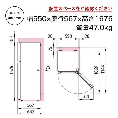 ハイセンス 冷蔵庫 幅55cm 250L シルバー HR-B2501 2ドア 右開き 静音 【72%OFF!】