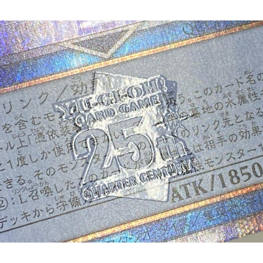 【併売商品】 遊戯王 QCCP-JP190 清冽の水霊使いエリア 25th 【クォーターセンチュリーシークレットレア】 【中古】 :37-20240513-A267:おたちゅう - 通販 ...