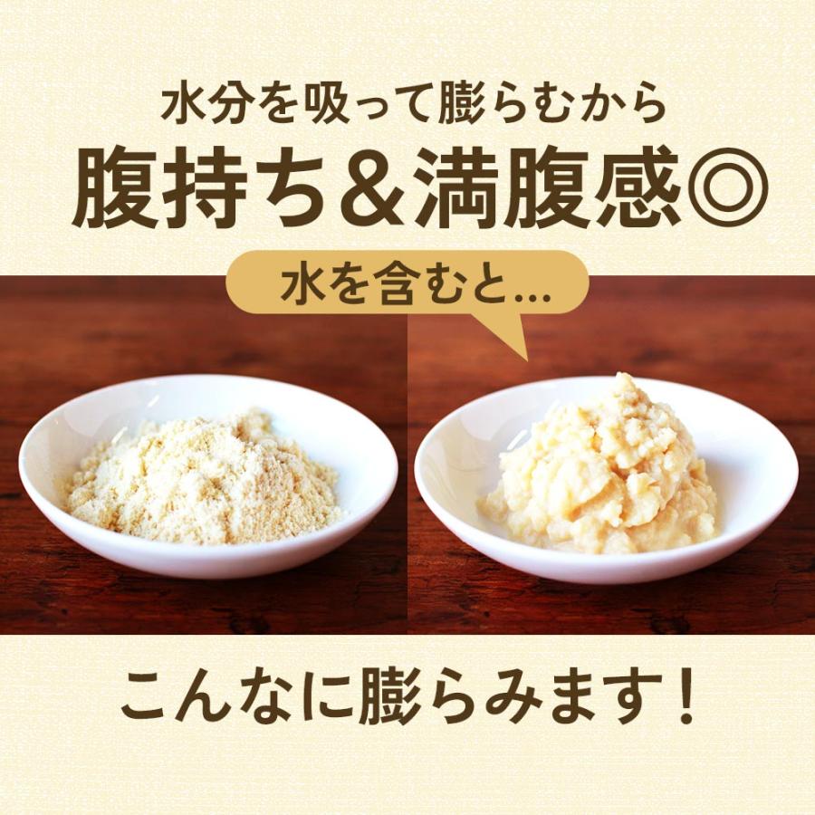 おからパウダー 超微粉 国産おからパウダー 525g 無添加 九州産大豆100% 置き換えダイエット 細かい 粉末 乾燥おから 食物繊維 食品 : h00035901 : おうちでらくらく お ...
