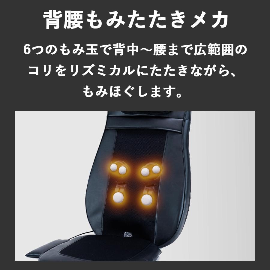 フジ医療器 【期間限定ポイント10倍】フジ医療器 フジ シートマッサージャー H23 SS-200 シート型 小型 マッサージ器 マッサージ機 : いいものコロコロ - 通販 - Yahoo ...