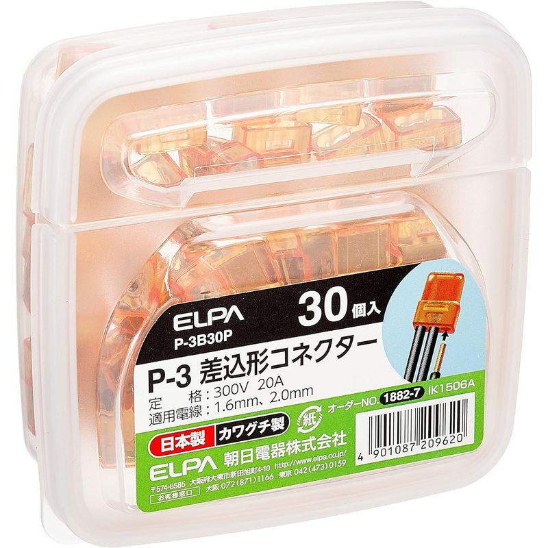 エルパ(ELPA) 差込形コネクター 芯線 電気 配線 300V20A 30個入 単線/1.6mm/2.0mm 極数3 P-3B30P : 20231215195754-01460 : OTC ...