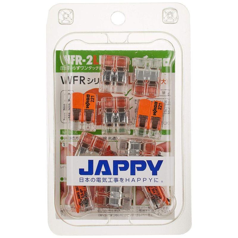 JAPPY ワンタッチコネクタ Lサイズ WFR-2LBP-JP ワンタッチコネクタ 10コ : 20231215195754-01927 : OTC-STORE - 通販 - Yahoo ...