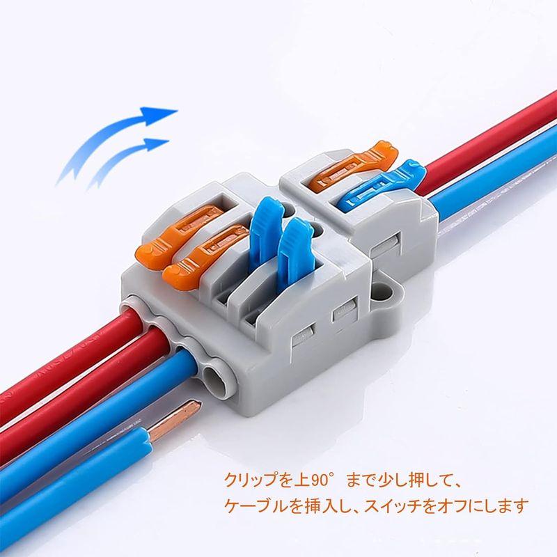 LIKENNY コンパクトワイヤコネクタ 10個 2 in4 out レバー付き接続端子セット ワンタッチコネクター 電線 配線 接続 電気 : OTC-STORE - 通販 - Yahoo ...