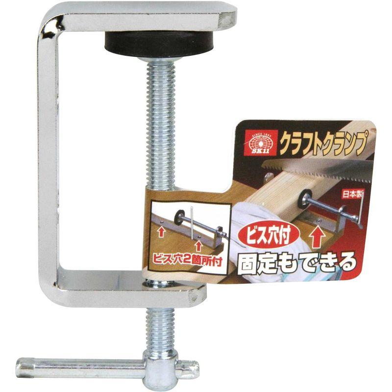 SK11 クラフトクランプ 最大口開き幅 0~55mm CC-1 : OTC-STORE - 通販 - Yahoo!ショッピング