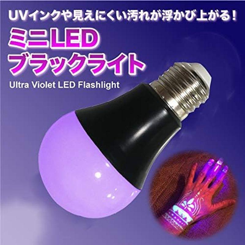 LEDブラックライト - UV紫外線電球 8W E26口金 385nm LED UVライト UV電球 レジン用硬化ライト 結婚式 パーティー : OTC-STORE - 通販 - Yahoo ...