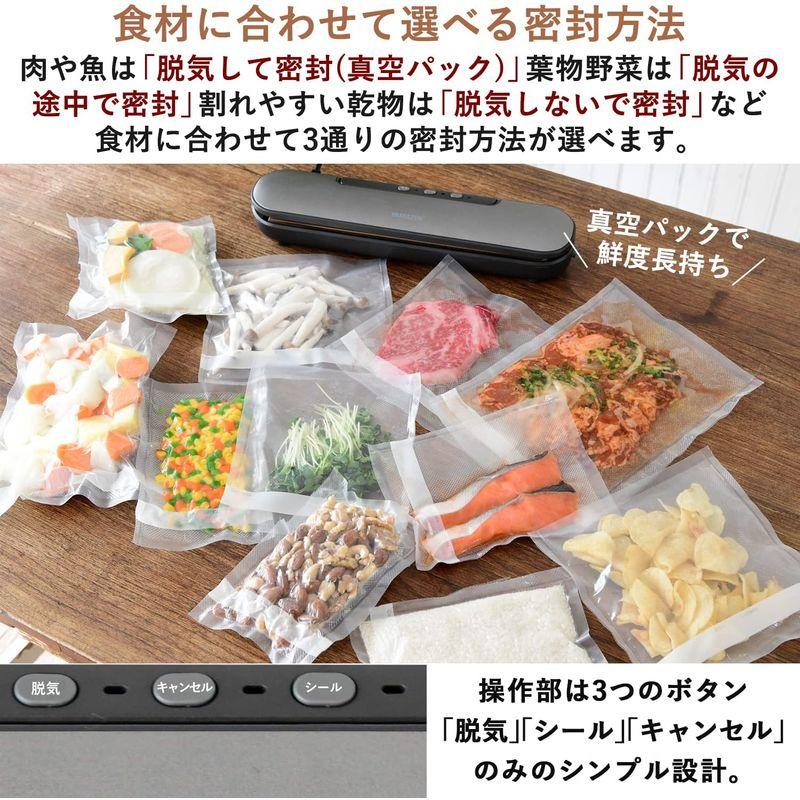 山善 真空パック機 フードシーラー 真空機 家庭用 専用保存袋10枚付き 食品保存 密封保存 冷凍 冷蔵 55kPa スリム YVE-095 : OTC-STORE - 通販 - Yahoo ...