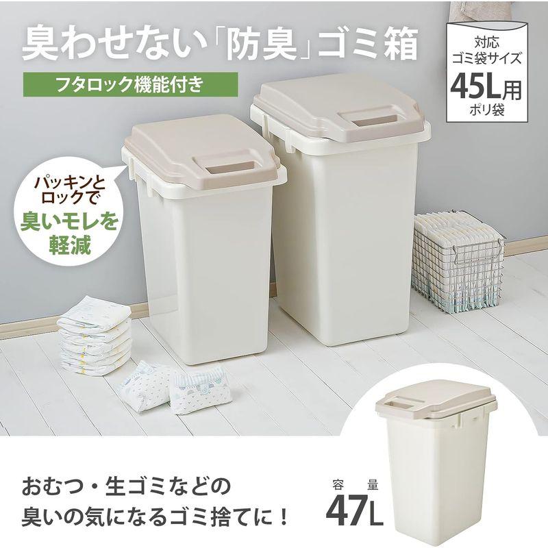 リス ゴミ箱 ワンハンドパッキンペール ベージュ 45L H&H 日本製 45JS : 20231223212831-01151 : OTC-STORE - 通販 - Yahoo!ショッピング