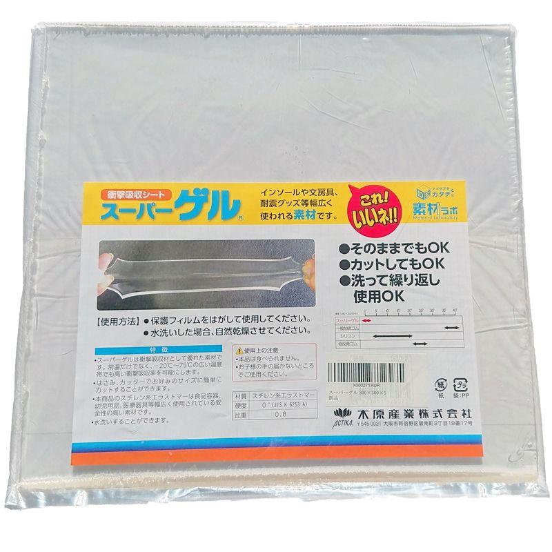 アクティカ スーパーゲル 衝撃吸収シート 300X5mm 90009 : OTC-STORE - 通販 - Yahoo!ショッピング