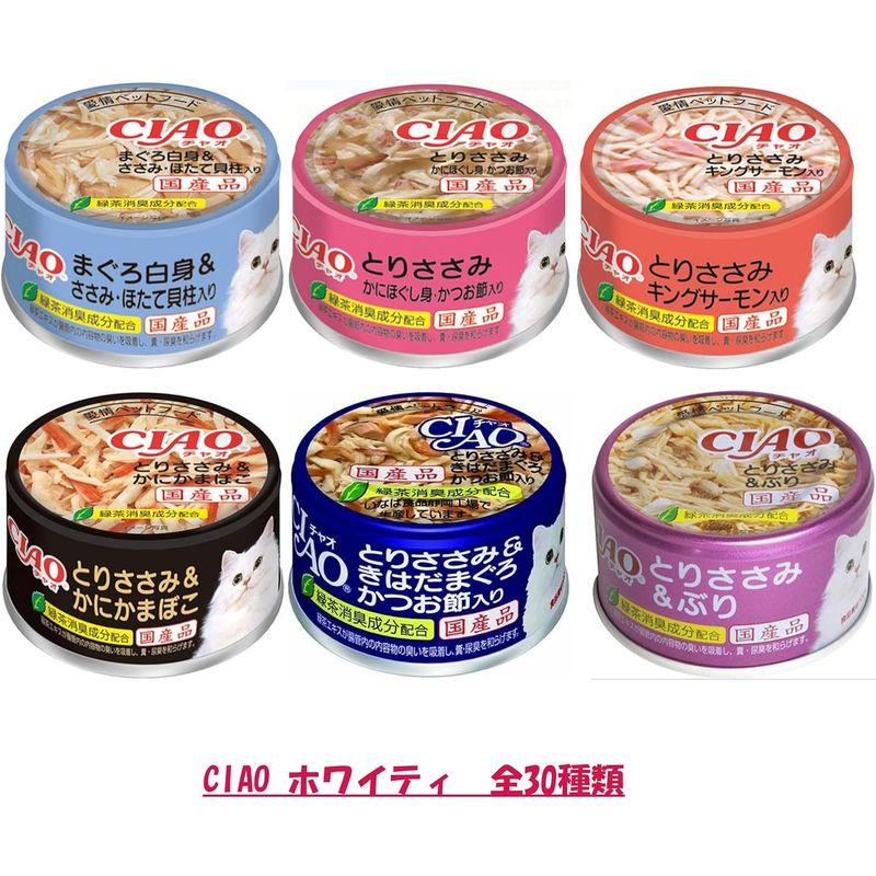 いなば CIAO(チャオ) まぐろ かつお ささみ 85g 27種 各2缶（計54缶） キャットフード 缶詰 猫缶 オリジナルポケットティッ : OTC-STORE - 通販 - Yahoo ...