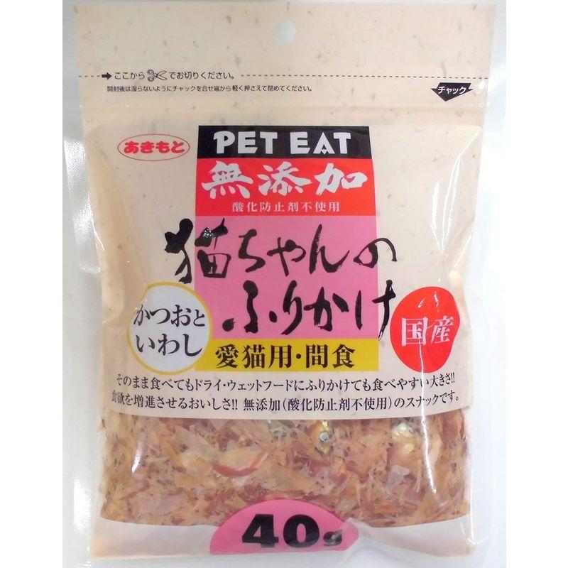 あきもと 猫ちゃんのふりかけ 40g×3個 : OTC-STORE - 通販 - Yahoo!ショッピング