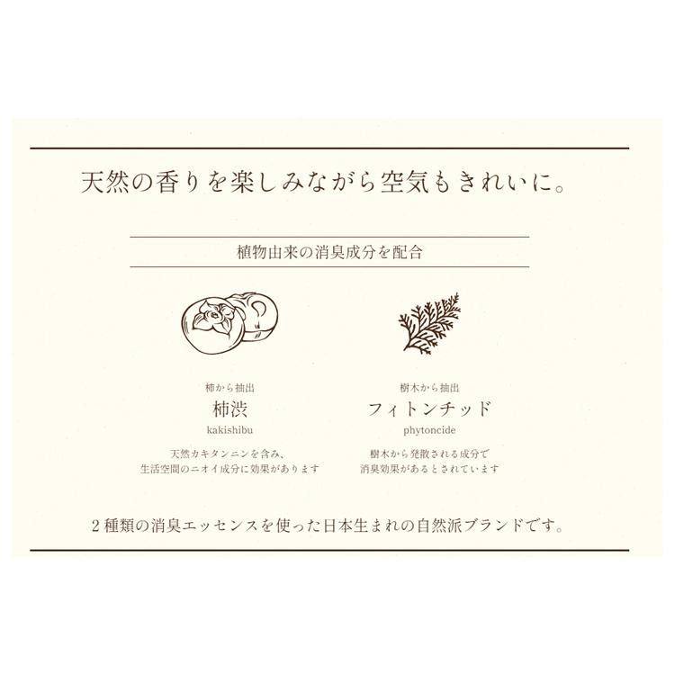 木と果 選べる3個セット kitoca リードディフューザー 90ml ルームフレグランス 芳香剤 天然精油100％使用 : ボーテ&サンテマルシェ - 通販 - Yahoo!ショッピング