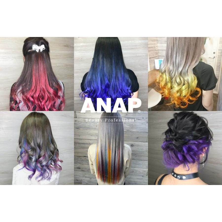 ANAP カラートリートメント 150g 選べる3個セット : ボーテ&サンテマルシェ - 通販 - Yahoo!ショッピング