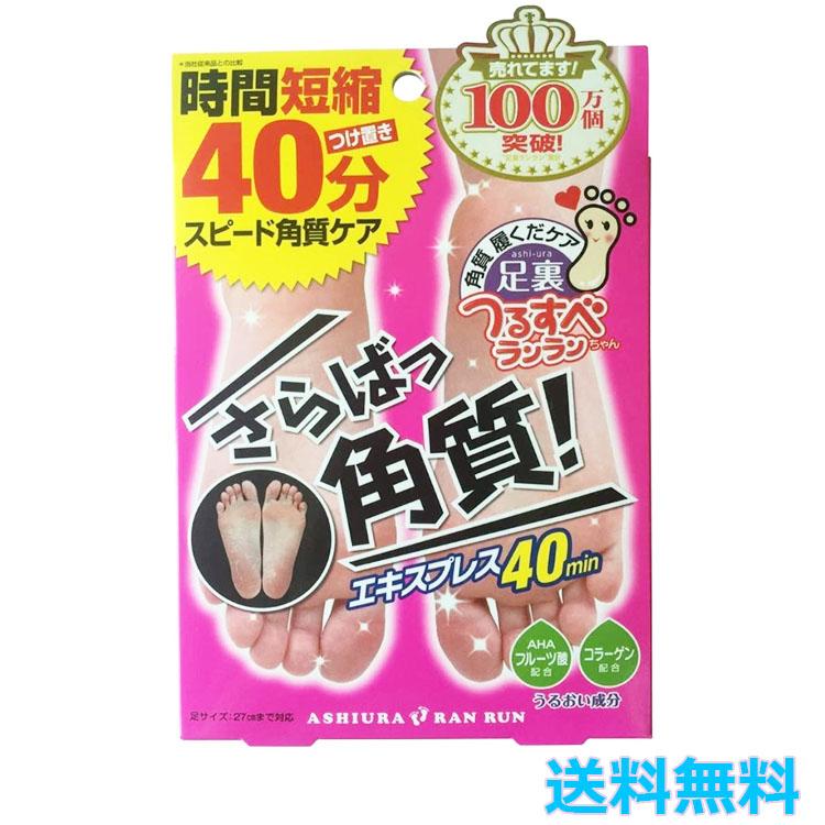 MYM 2個セットMYM 足裏ランラン さらばっ角質 エキスプレス つるすべ 30ml かかと ひび割れ 角質 フットケア : ボーテ&サンテマルシェ - 通販 - Yahoo!ショッピング