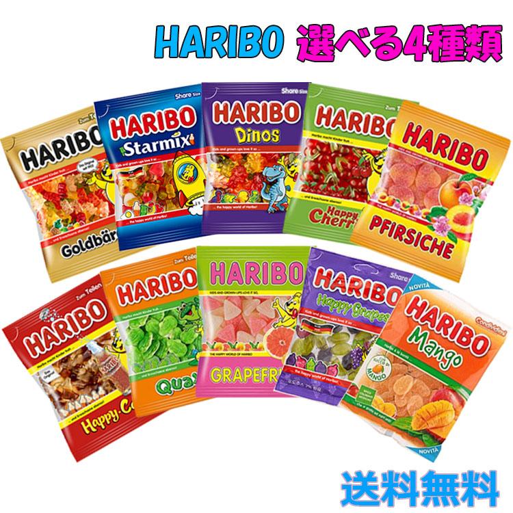 ハリボー HARIBO 200g 175g 選べる4種類 送料無料 : o-n-0090 : お手頃マルシェ - 通販 - Yahoo!ショッピング