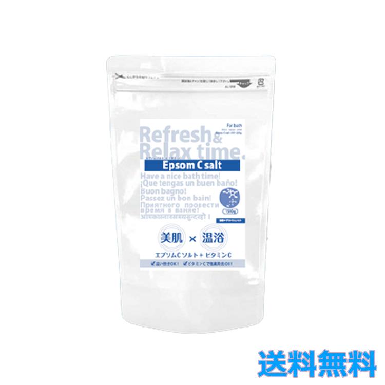 エプソムCソルト 1500g バスソルト バスパウダー 入浴剤 ビタミンC : ボーテ&サンテマルシェ - 通販 - Yahoo!ショッピング