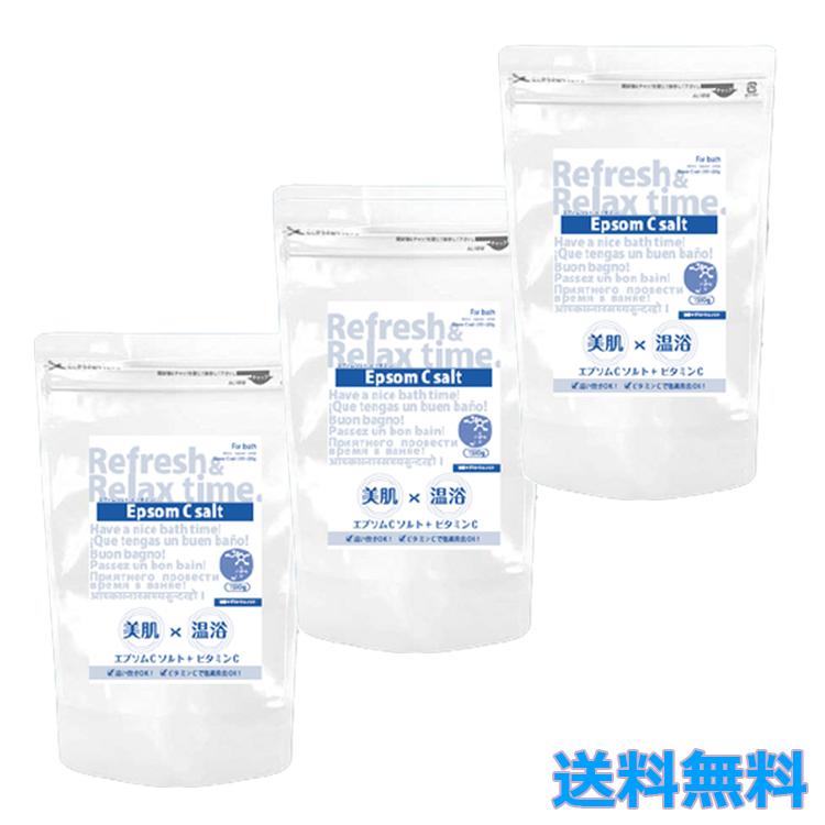 エプソムCソルト 1500g 3個セット バスソルト バスパウダー 入浴剤 ビタミンC : ボーテ&サンテマルシェ - 通販 - Yahoo!ショッピング