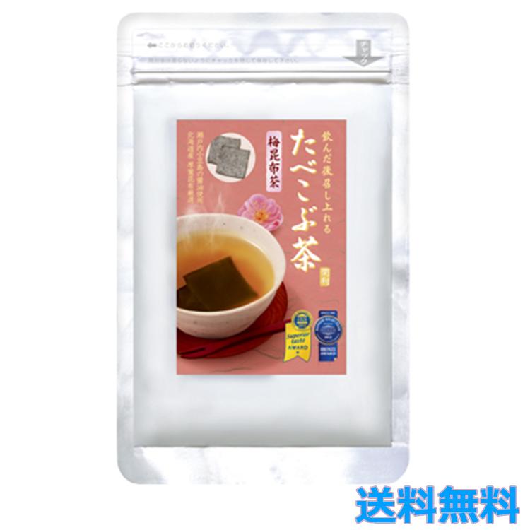 菊星 たべこぶ茶 梅 81g 食べるお茶 シソ 梅肉 さっぱり : お手頃マルシェ - 通販 - Yahoo!ショッピング