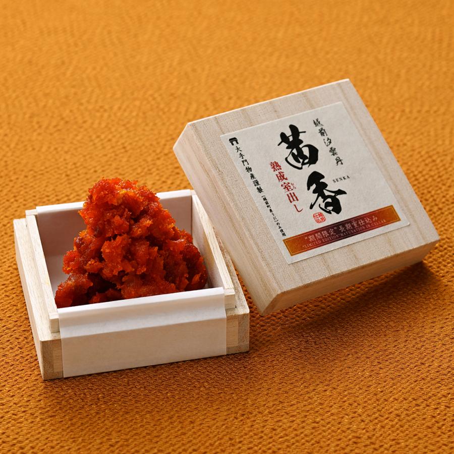 越前汐うに【茜香（せんか）】熟成室出し 52g : 越前 蟹の本陣 - 通販 - Yahoo!ショッピング