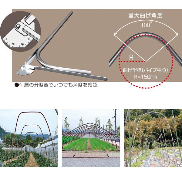 サンエー パイプベンダー GB25 適応パイプ径15.9mm-25.4mm 人力式 手動式 パイプ曲げ加工 : 農家のお店おてんとさん - 通販 - Yahoo!ショッピング