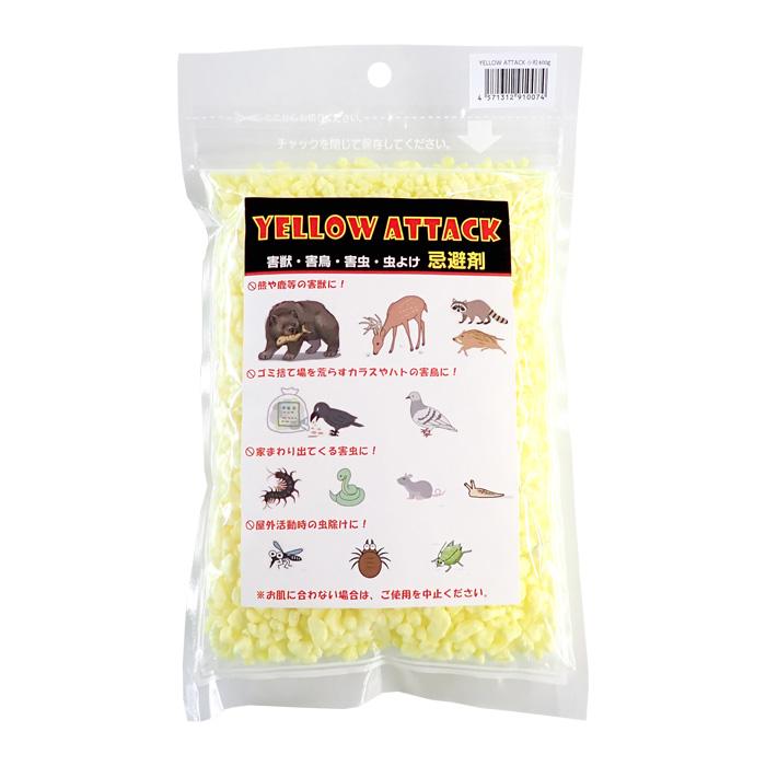 YELLOW ATTACK 硫黄忌避剤 小粒 400g 【ネコポス発送（2個まで／メール便）】 : 農家のお店おてんとさん - 通販 ...